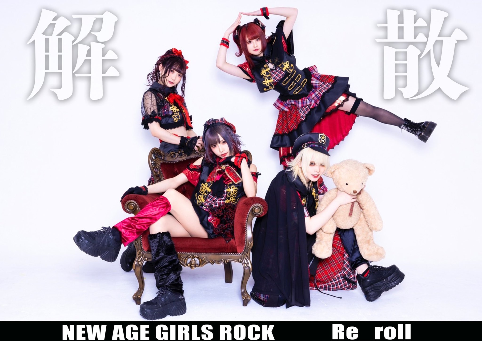 Re_roll (解散) – JROCK'N'ROLL